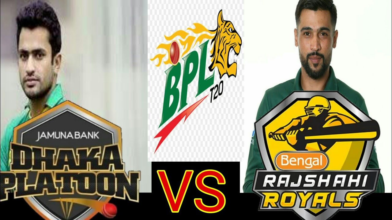 |Biggest Match| in |BPL 2019| Top pakistani players |Cricket My Passion ...