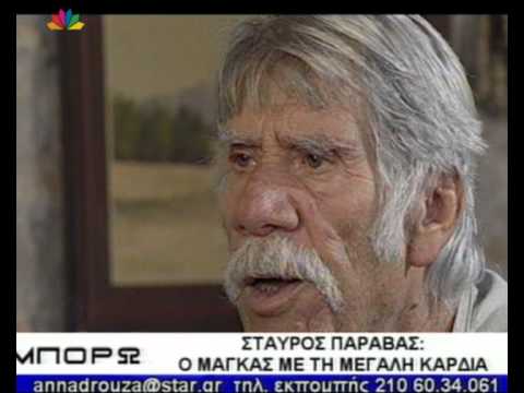 Μπορώ - Σταύρος Παράβας - YouTube
