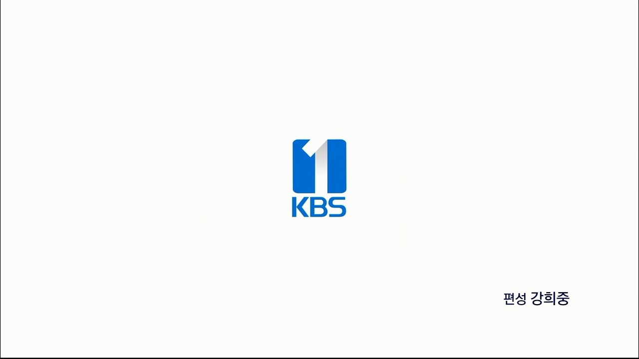 2022년 1월 KBS1 방송종료영상 (2022.01.18) - YouTube