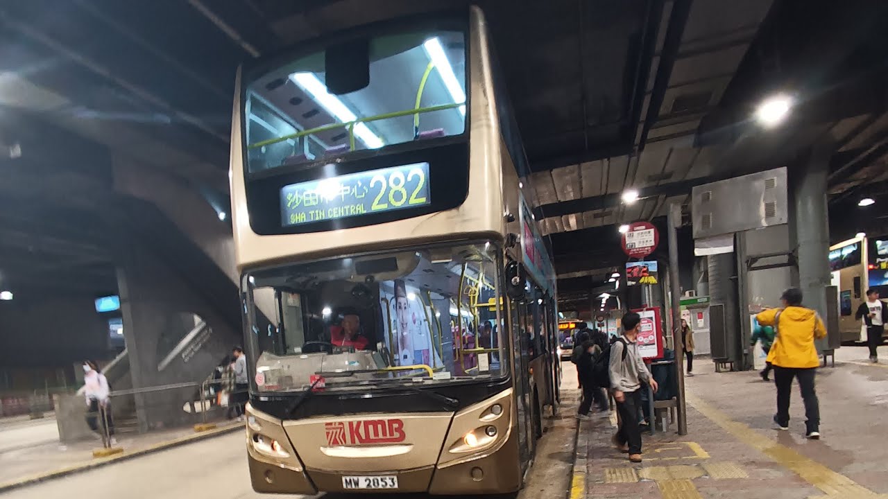 Hong Kong Bus KMB 九龍巴士 AVBE42 @ 282 Volvo B9TL 沙田市中心-新田圍邨-沙田市中心 - YouTube