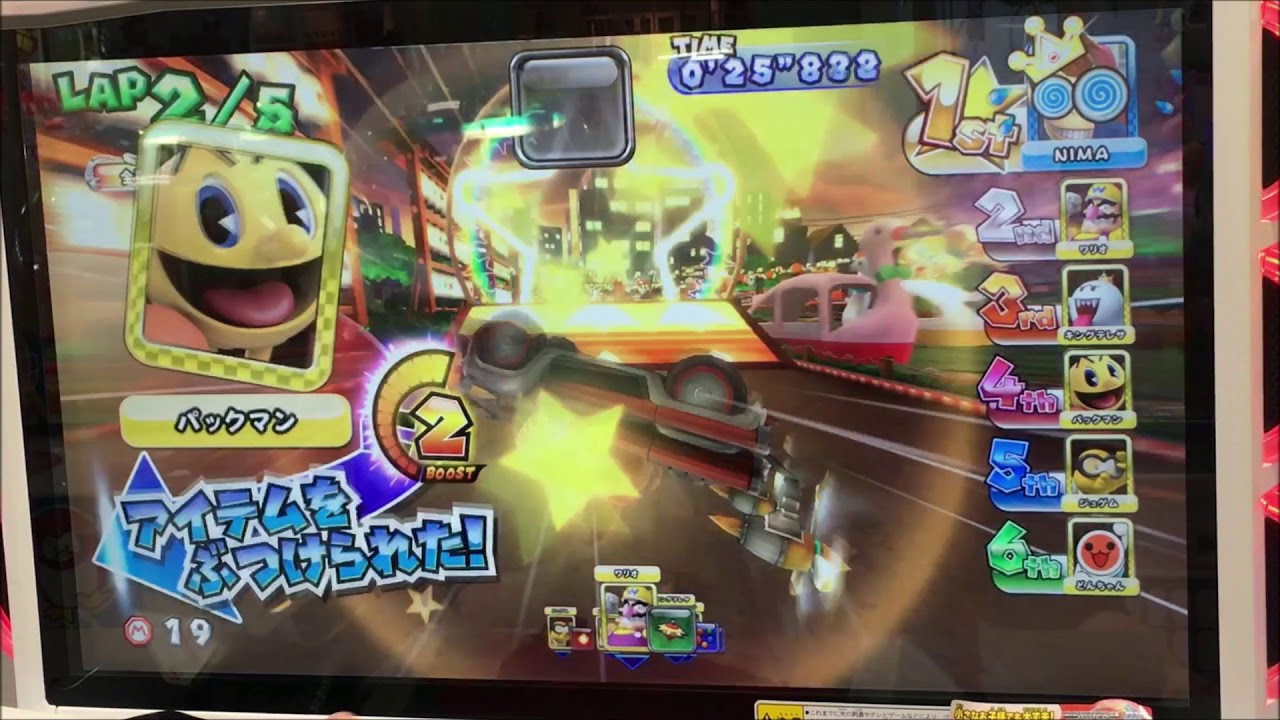 Mario Kart Arcade GP DX (Japan) Don-chan Cup 150cc マリオカート アーケードグランプリDX ...