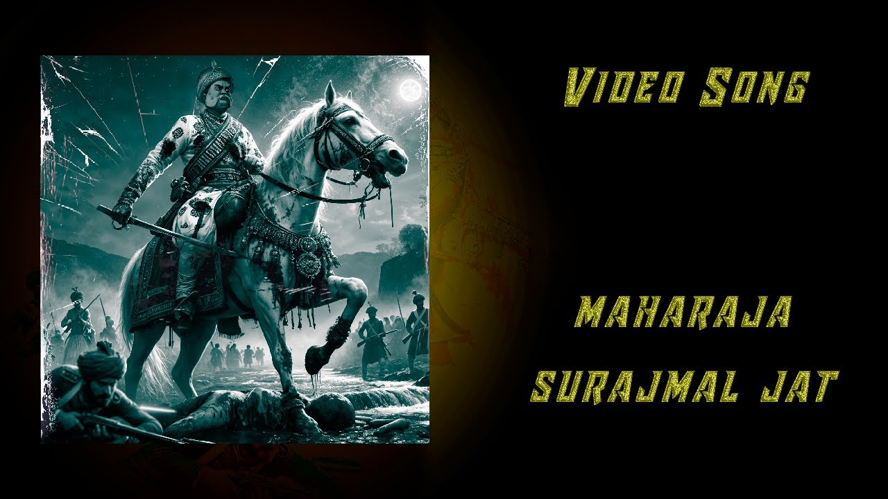Maharaja Surajmal Jat Ambushed Song 🎧I Maharaja Surajmal 25 Dec I SHOORVEER I महाराजा सूरजमल जाट ...