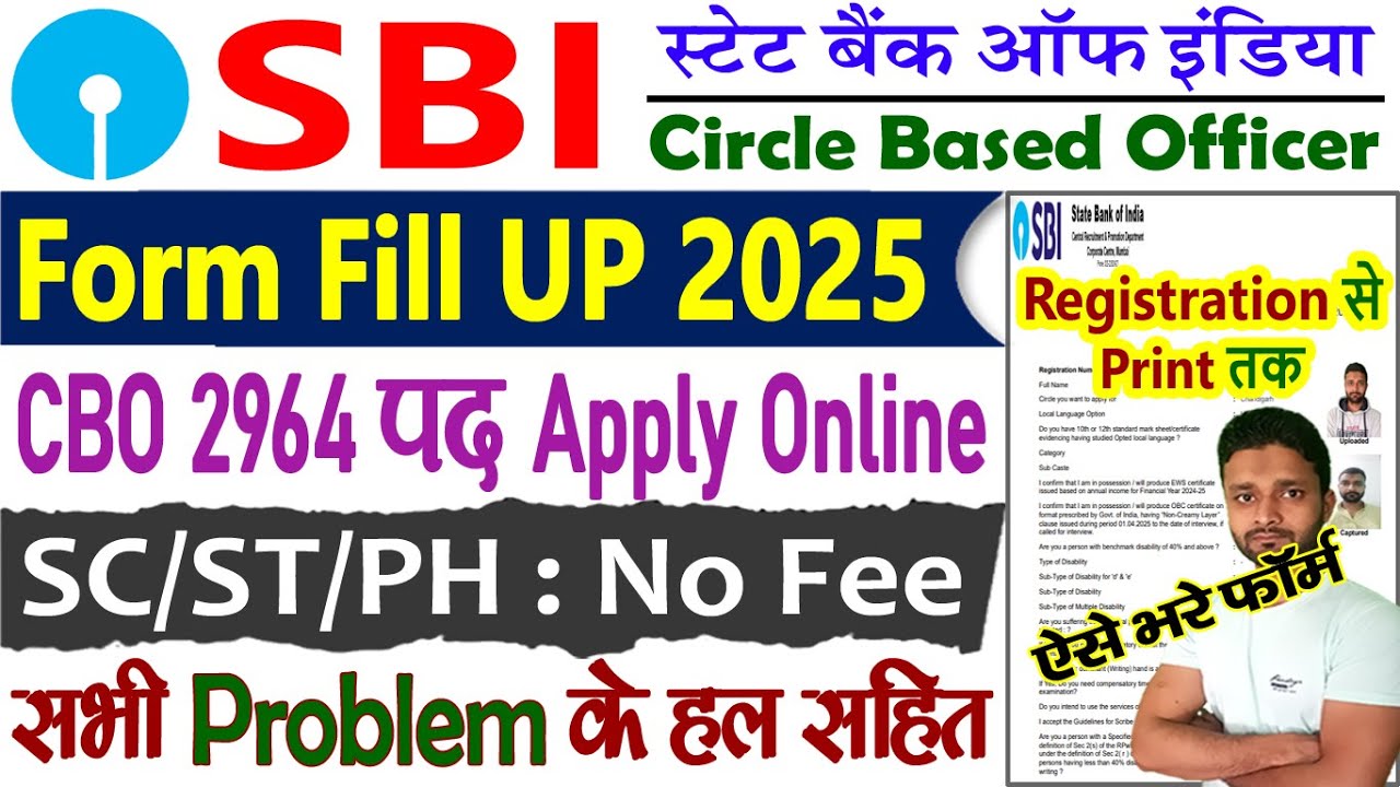 SBI CBO Form Fill Up 2025 | SBI CBO 2025 Notification Form Fill | SBI ...