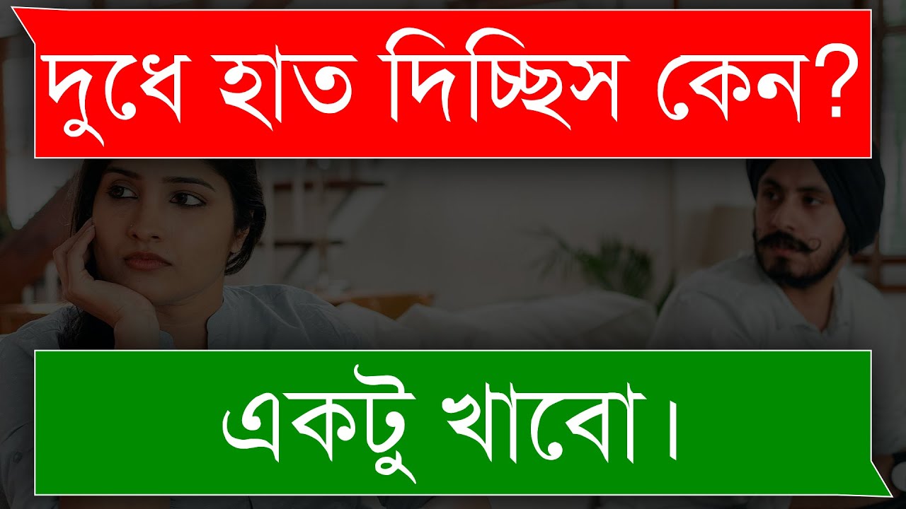 চাচাতো বোনের সাথে বিয়ে || Romantic love story || Joy, Simu, Anu, Ashik, Farjana, Priyanka - YouTube