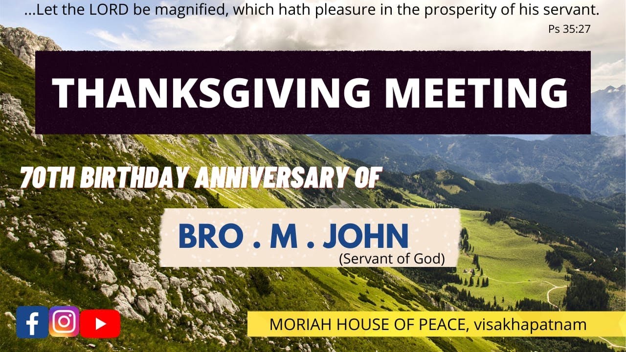 Online Thanksgiving meeting | 17 Dec 2021 | Session 2 | - YouTube