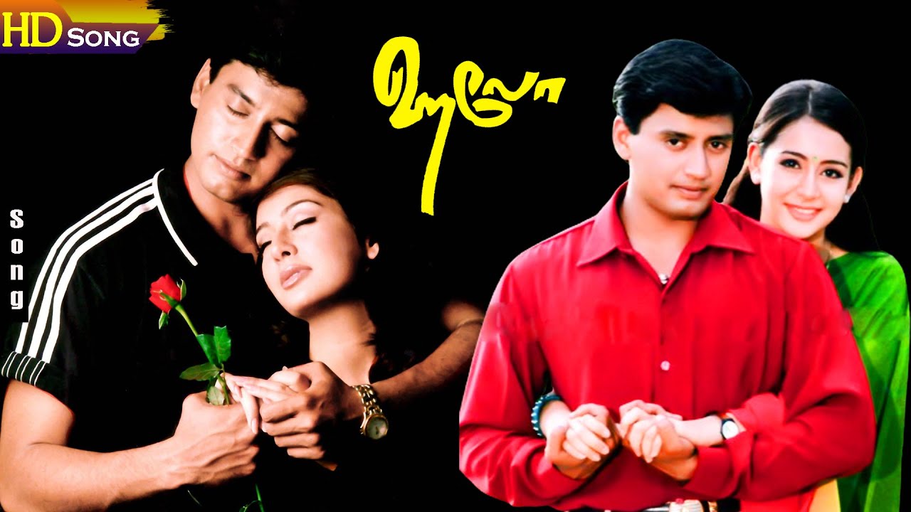 Hello Movie Songs | Prashanth | Preeti Jhangiani | Deva | Tamil Super ...