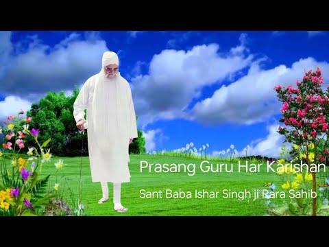 Jathedar Sant Baba Mohindar Singh ji Rara Sahib jarg wale - YouTube