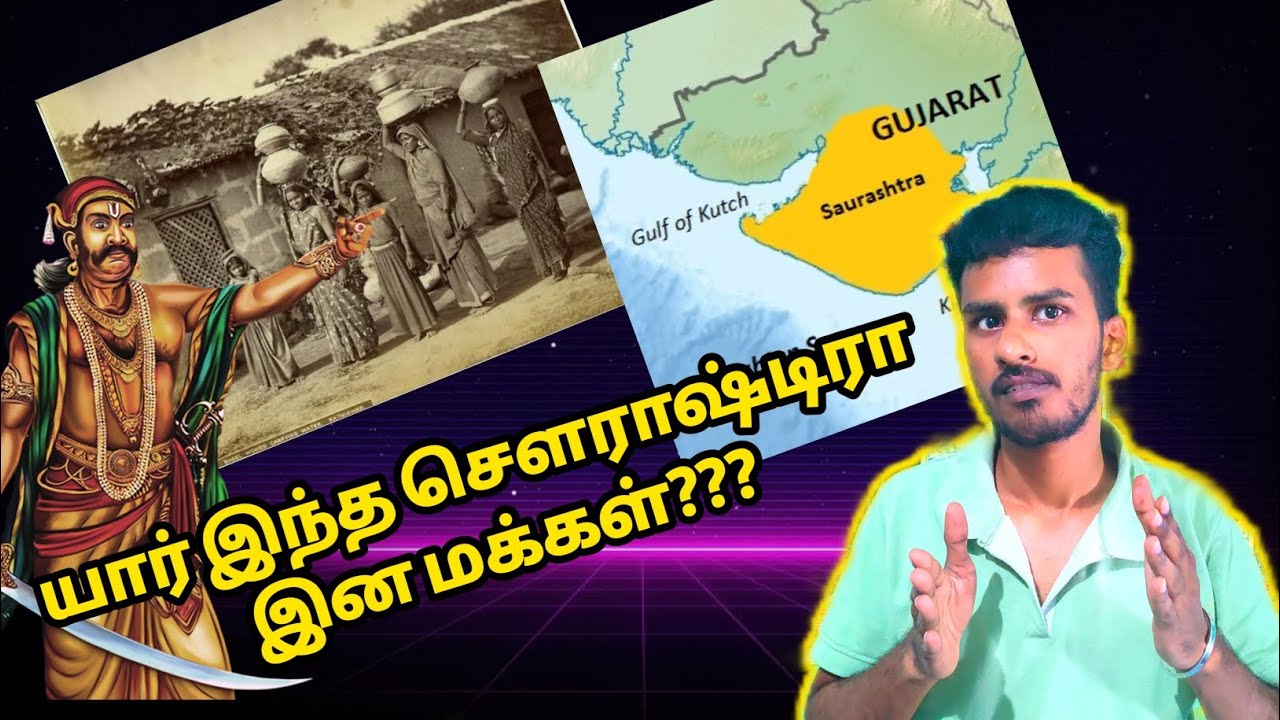 Saurashtra People History Tamil | Manik Talks - YouTube
