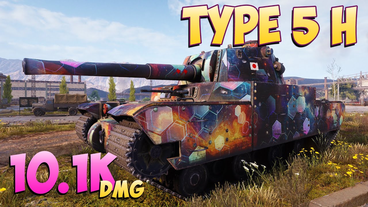 Type 5 H - 6 Kills 10.1K DMG - Toxic closet! - World Of Tanks - YouTube