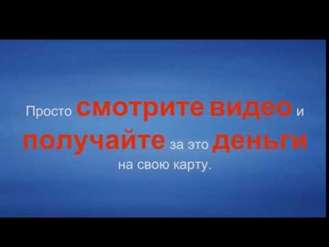 THWGLOBAL şirkətinə 18 yaşdan yuxarı şəxslər tələb olunur,qazanc 1000$