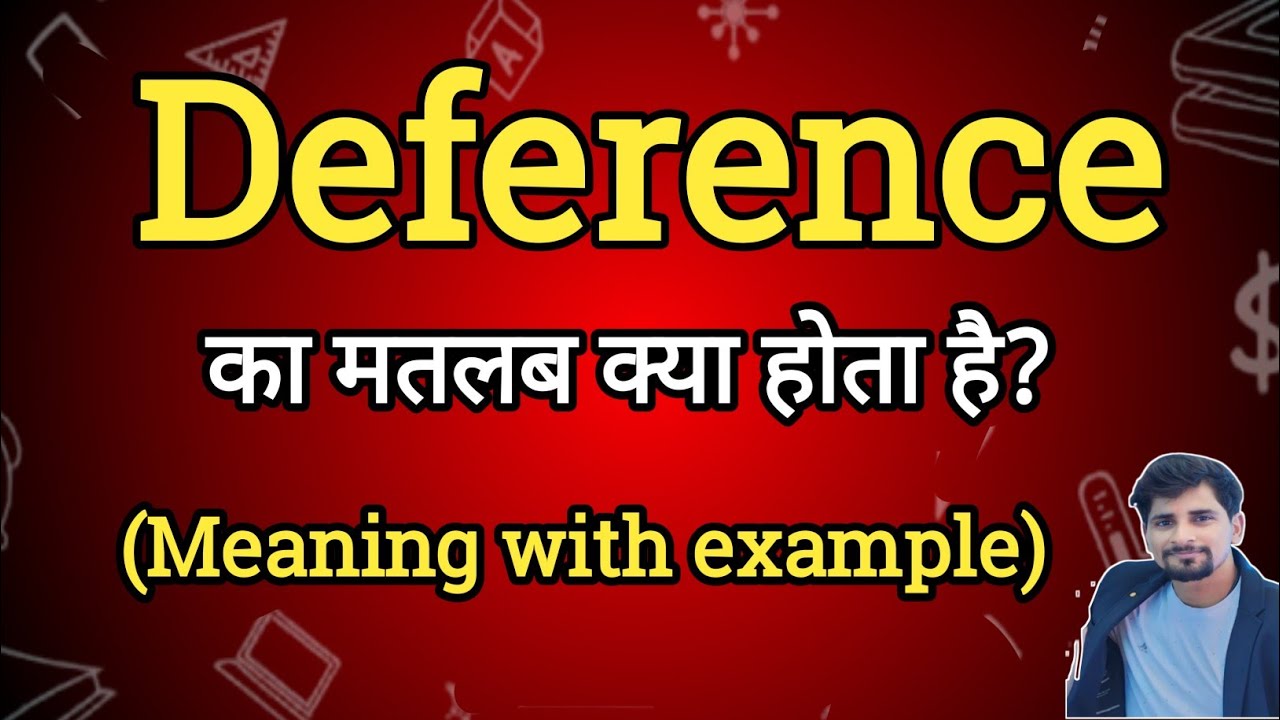 Deference Meaning in Hindi | Deference Ka Matlab kya Hota hai| English ...