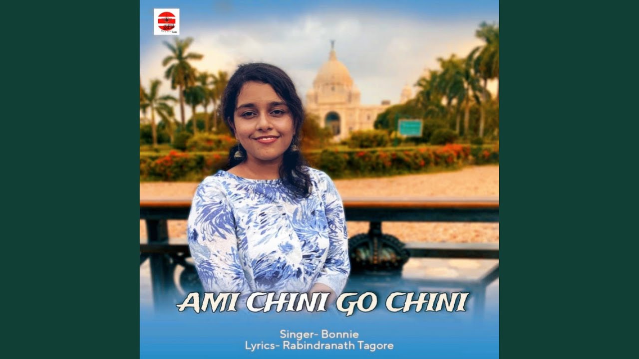 Ami Chini Go Chini - YouTube
