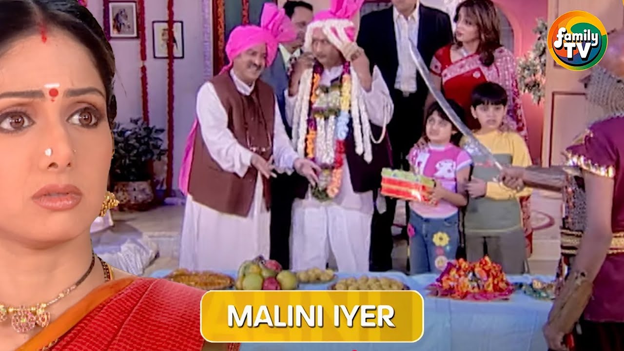 Bhoot Ka Dar Ya Ek Mazak? Gharwale Hue Pareshan! Malini Iyer | Sridevi ...