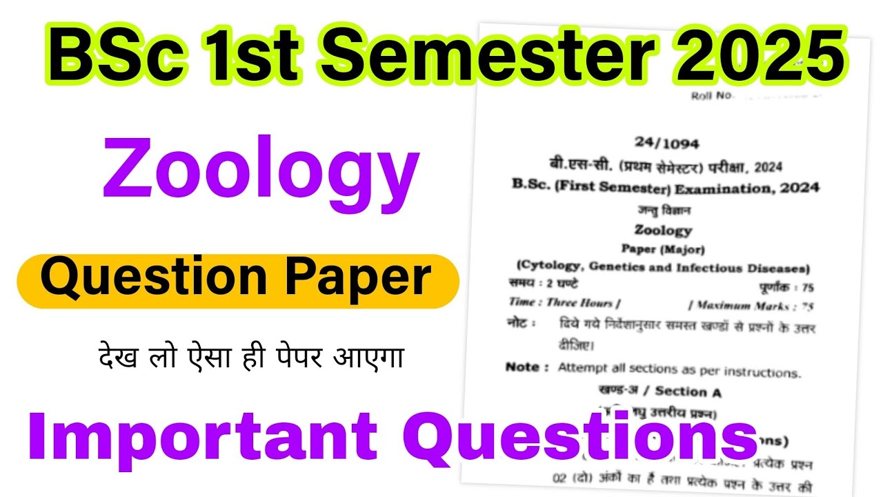 bsc 1st semester zoology question paper 2024-25 | bsc 1st semester ...