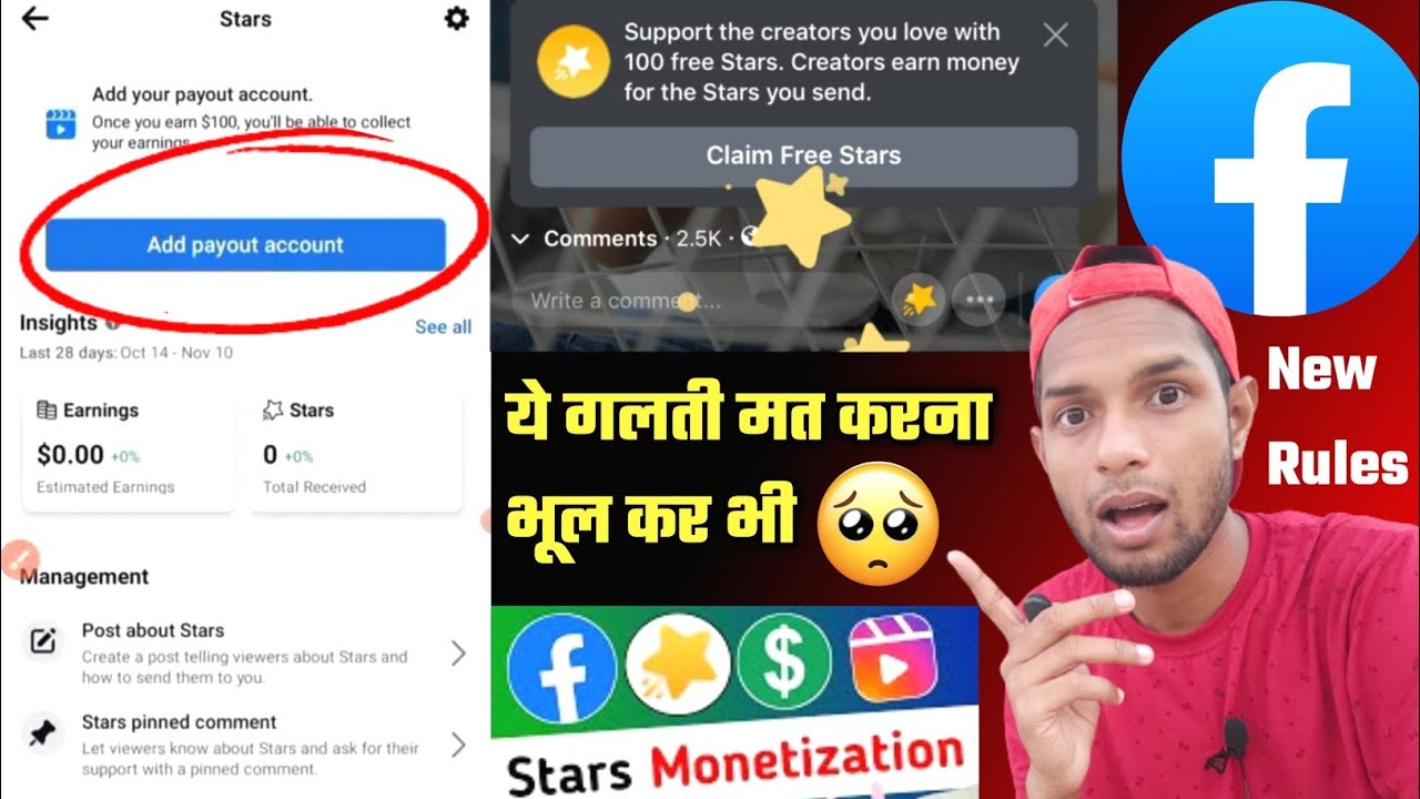 facebook page stars earning expired | Facebook page star payout setup ...