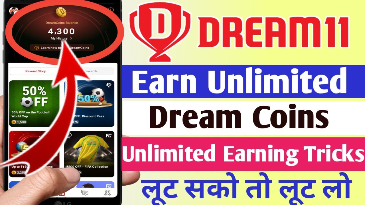 Dream11 DreamCoins Free me Kaise Earn Kare | Dream11 Unlimited Dream ...