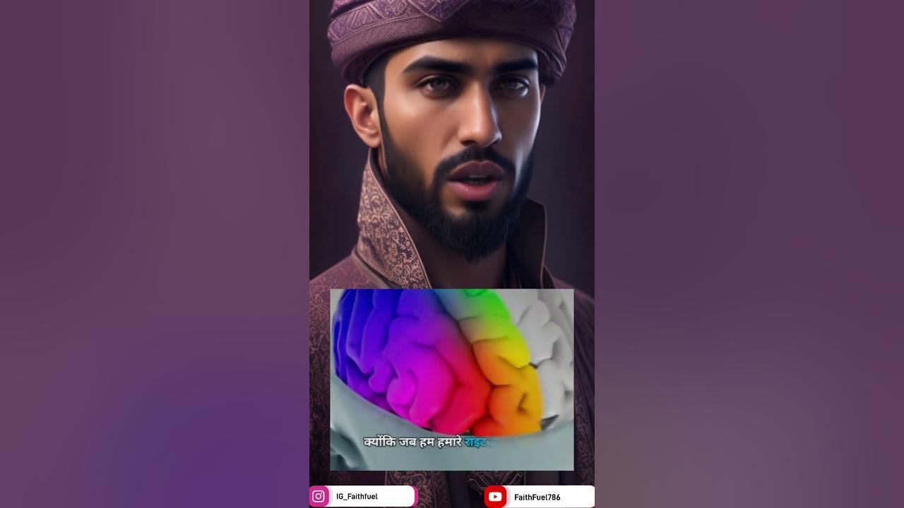 Human Body shorts islam muslim hadees hadith dua YouTube human-body-shorts-islam-muslim-hadees-hadith-dua-youtube