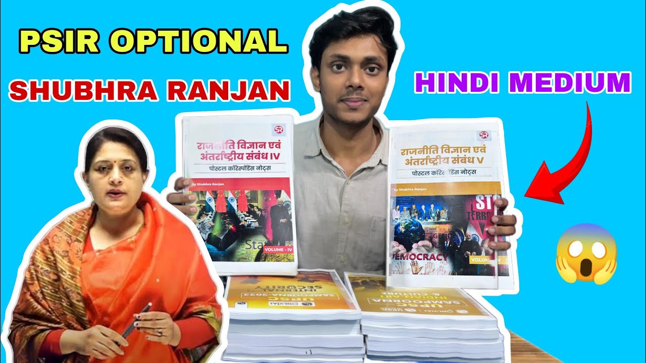 PSIR Optional Latest Notes In Hindi Medium 2024-2025 By Shubhra Ranjan ...