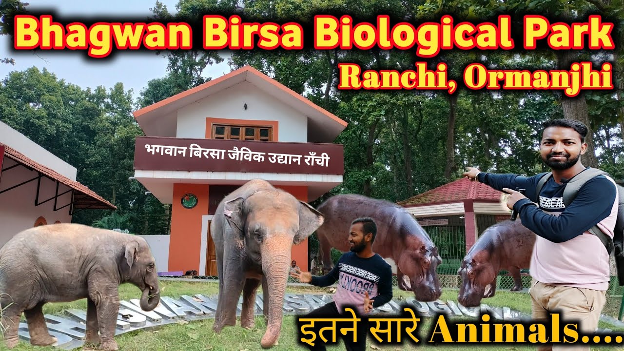 Ormanjhi Park Ranchi || Bhagwan Birsa Biological Park || Ormanjhi Zoo ...