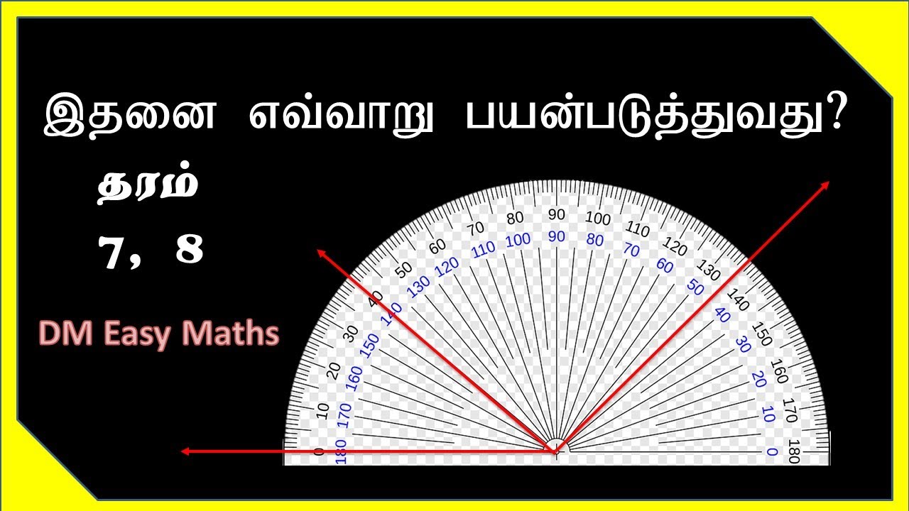 DM Easy Maths angle measure with protector G-7, 8 பாகைமானியை ...