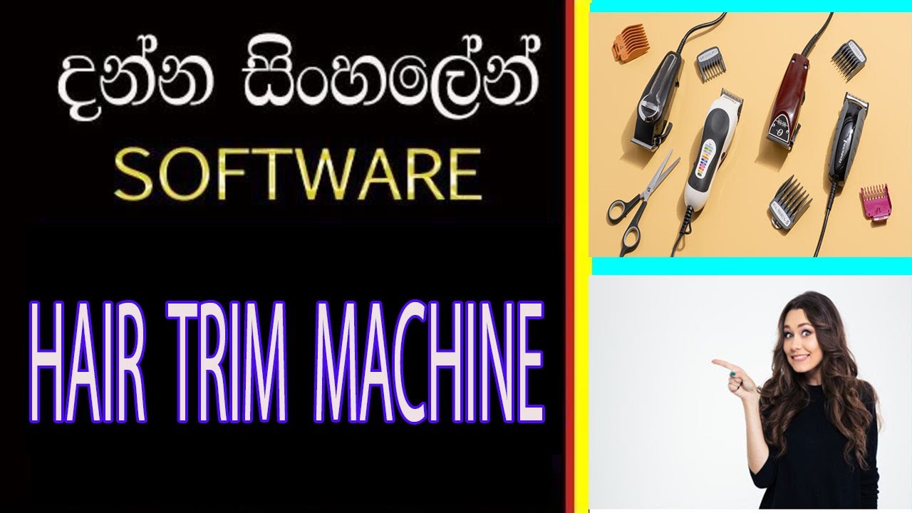 INSIDE IN HAIR CUTTING MACHINE SINHALA REVIEW - YouTube