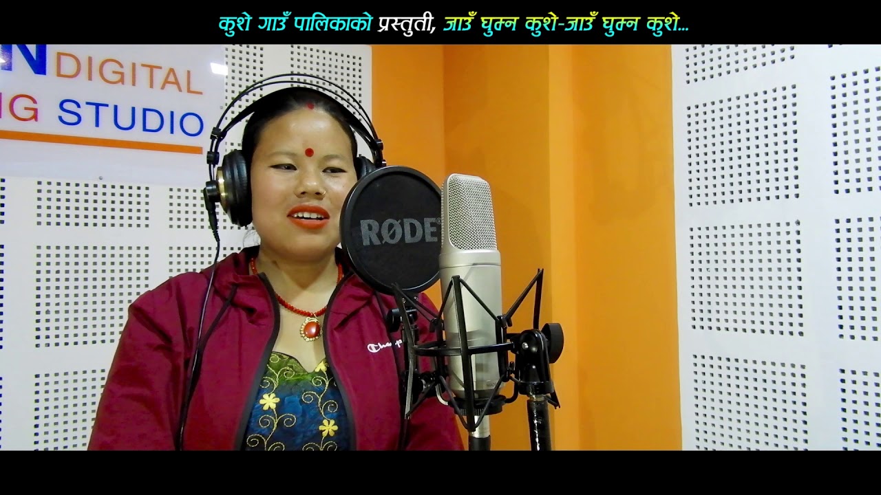 The last kushe Rural municipality document song of Kushe Jajarkot ...