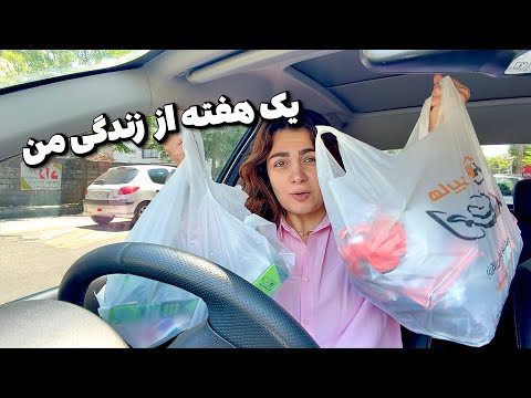 زندگی غیر عادی - قسمت سوم: هایلایت‌های هفته‌ای که گذشت 💜