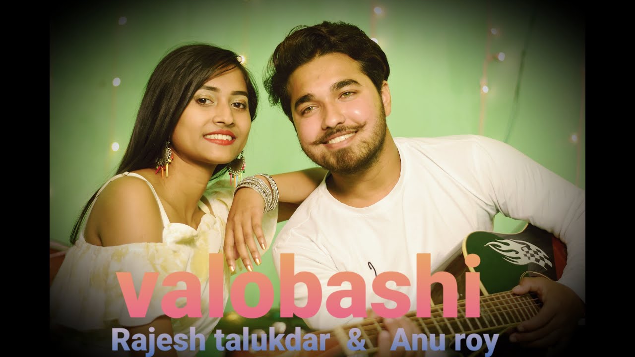 Bhalobasi (official video 2022) Rajesh Talukdar | Anima roy - YouTube