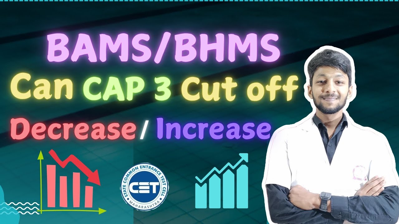 BAMS BHMS Can CUTOFF Decrease or Increase for CAP 3 ? MAHARASHTRA - YouTube