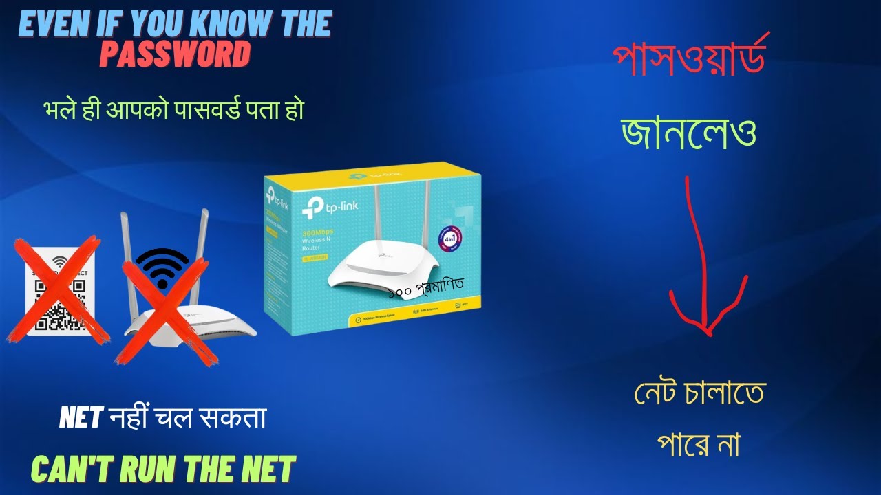 How To Configure Tp Link Router with Mac Address || Blacklist and ...