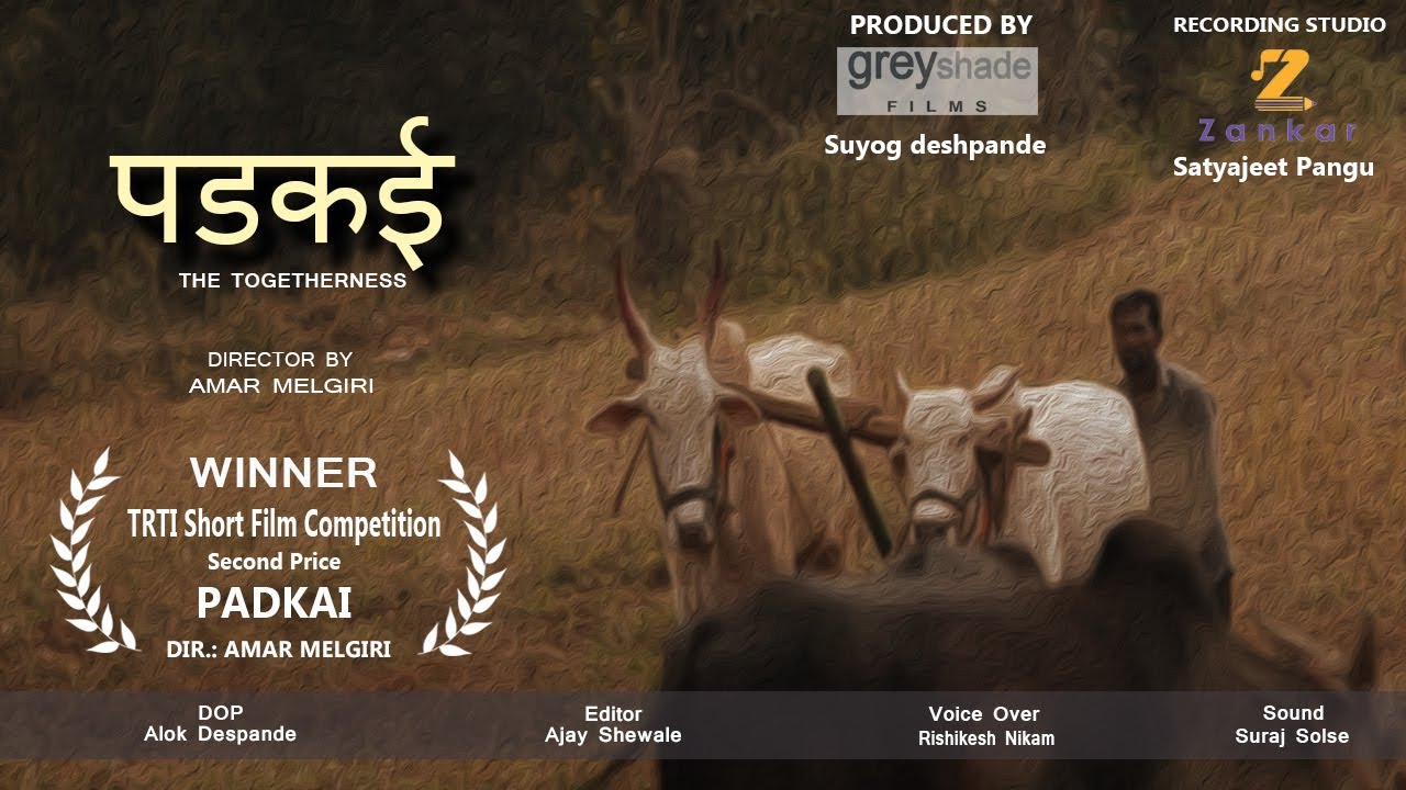 Padakai | पडकई | by Amar Melgiri | Award Winning #shortfilm | Triti ...