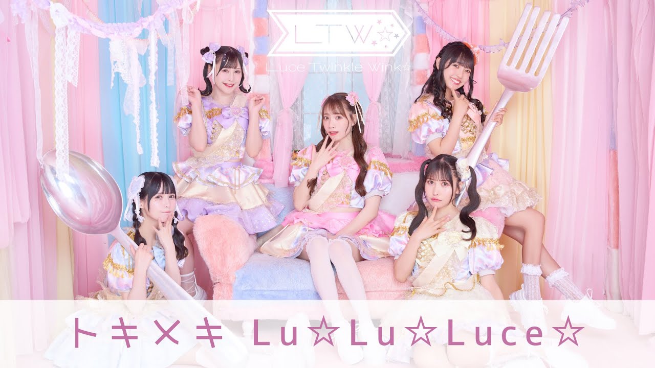 【7/22】20:00～トキメキLu☆Lu☆Luce☆ Vol.31 - YouTube