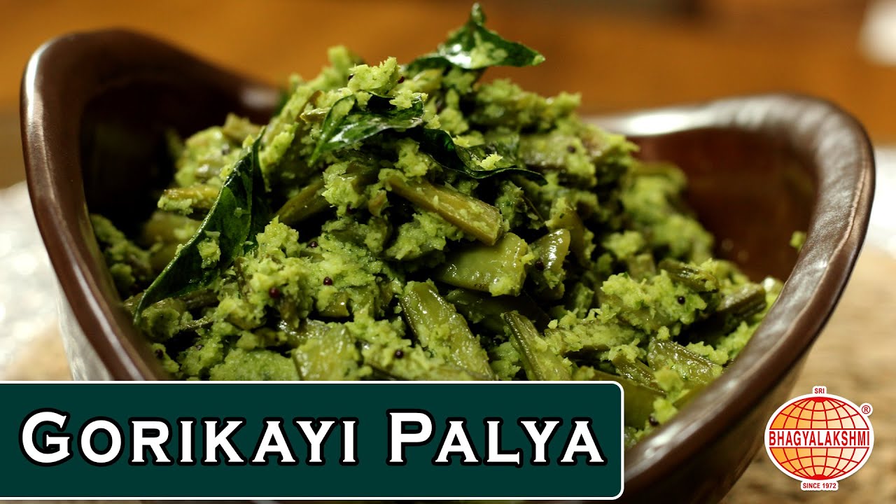 Gorikayi palya ಗೋರಿಕಾಯಿ ಪಲ್ಯ |cluster beans fry easy recipe in kannada ...