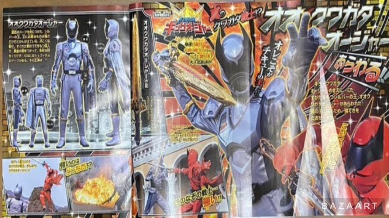 Kingohger Super Sentai Scans plus the sixth ranger revealed - YouTube