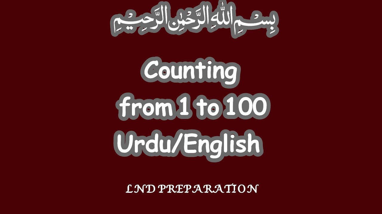 Counting 1 to 100 in Urdu and English. - YouTube