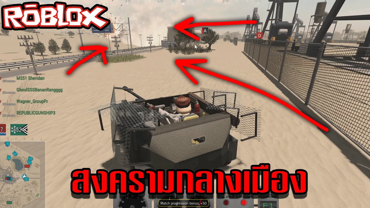 ผมลองเล่นโหมดสงครามเย็น เล่นยากมาก I ROBLOX I [MTC] Multicrew Tank ...
