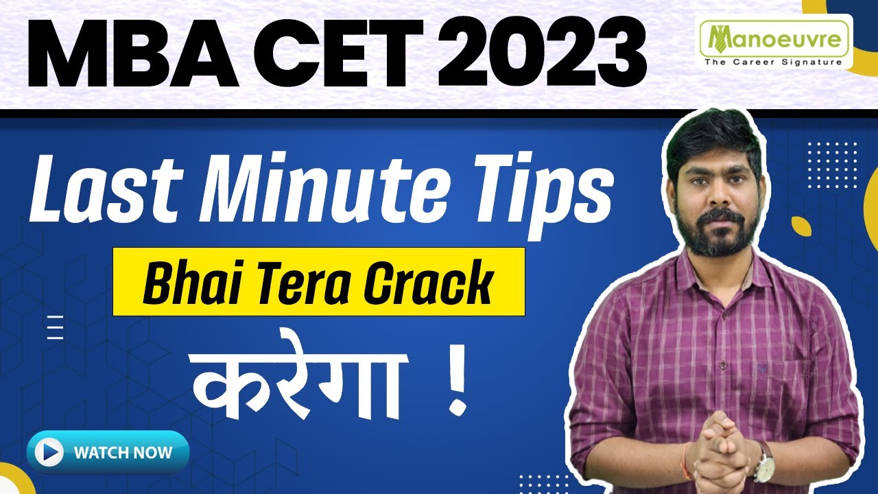 MAH MBA CET 2023 - Last Minute Tips To Crack MBA CET | Must Watch - YouTube