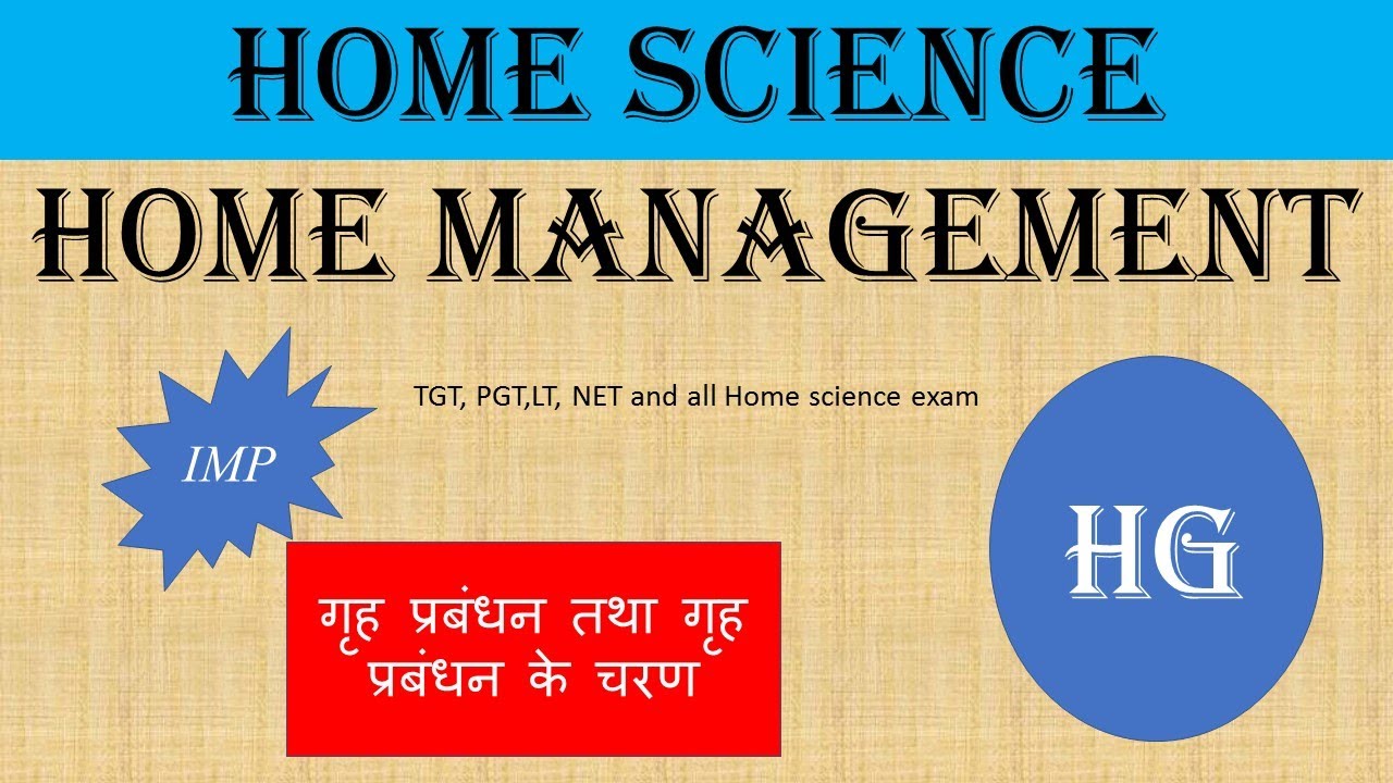HOME SCIENCE - MANAGEMENT PROCESS - YouTube