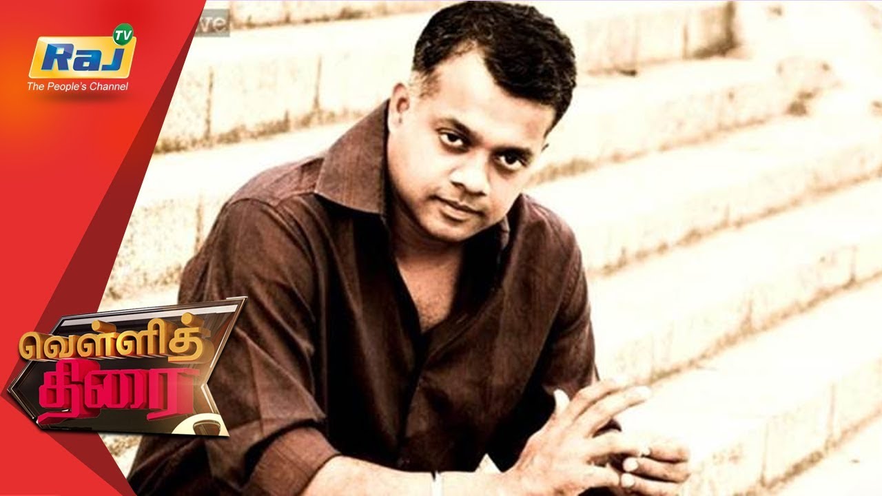 Vellithirai - Latest Tamil Cinema News | 20 July 2018 | Latest ...