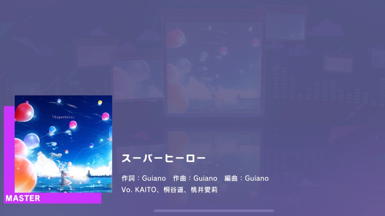 Project SEKAI JP - スーパーヒーロー | Superhero (Master [29] | All Perfect ...