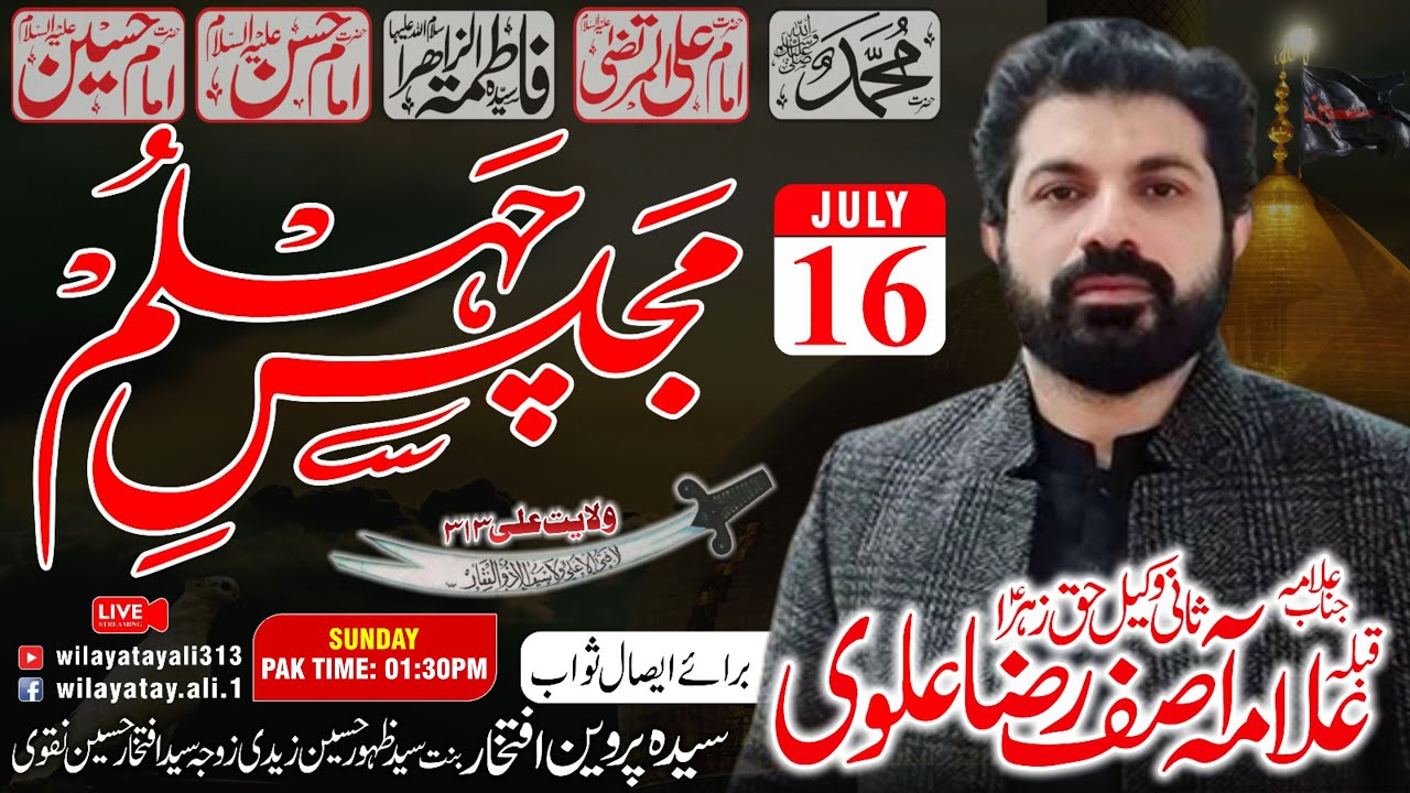 @Allamaasifrazaalviofficial Majlis e Chehlum Esaal e Sawaab Syeda ...