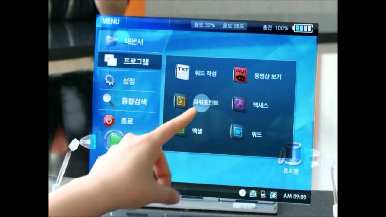 Future Applications of Graphene - YouTube