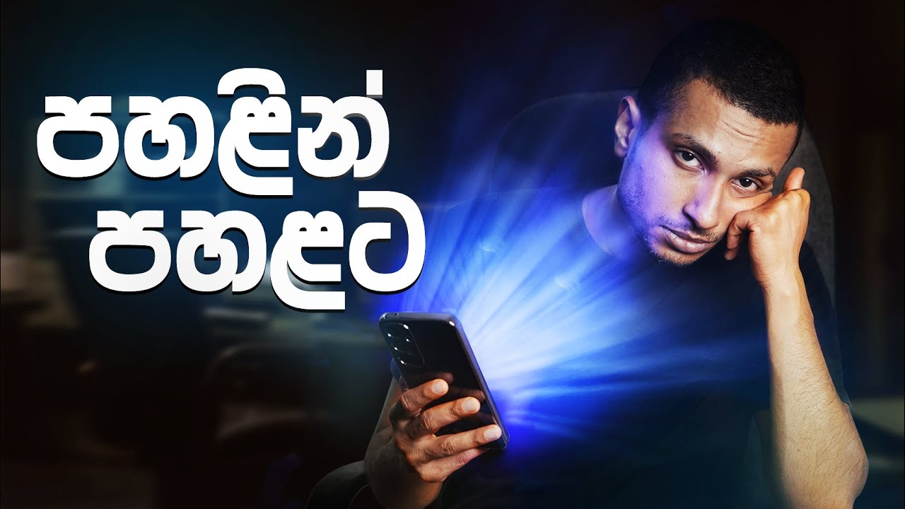මම social media හරහා ගොඩ ගියේ මෙහෙමයි - YouTube
