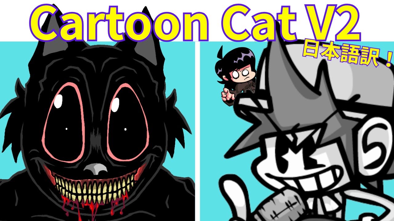 Friday Night Funkin' VS Cartoon Cat 2.0 (FNF MOD) (日本語訳) - YouTube