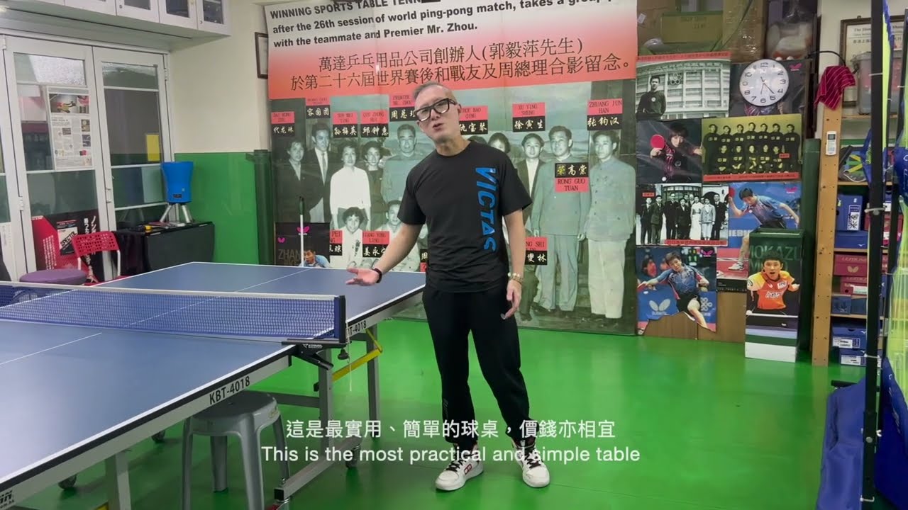 乒乓球桌 Table Tennis Table - KBT-4018 - YouTube