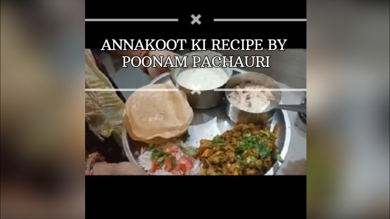 HOW TO MAKE ANNAKOOT ON GOVERDHAN POOJA - YouTube