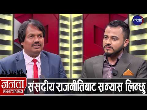 डा. सीके राउतको खुलासा: देश विदेशीको हातमा गै'सक्यो, बालेन-रविले पास गर्दिन्छन् | Dr. CK Raut