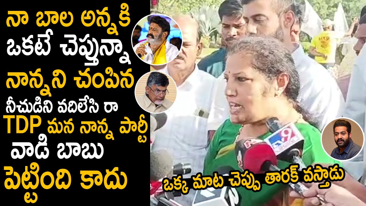 బాల అన్న నాన్నని చంపిన నీచుడిని వదిలేసి రా 😱 Purandareswari Request To ...