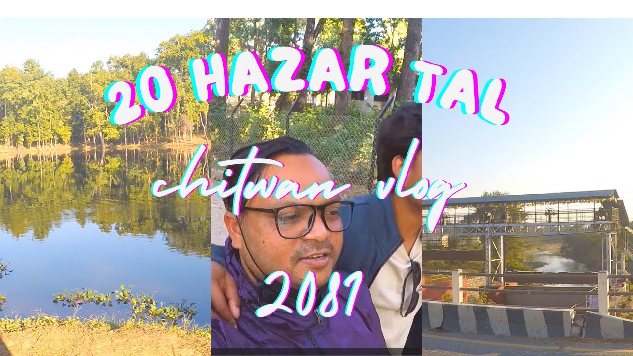 Bishajari Taal Chitwan||20000 lake||20 Thausand Lake Chitwan - YouTube