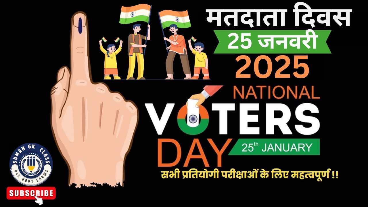 National Voters' Day 2025: Empowering Democracy | January 25th Special ...